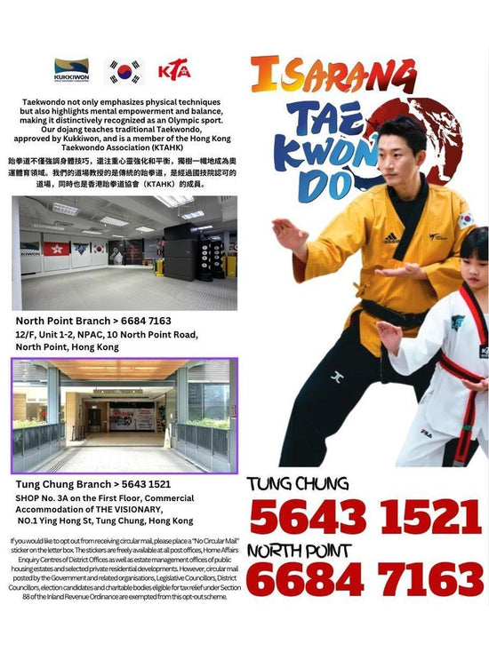 🔆🍧【2025暑期課程】⛱️🍹 – GoingClass